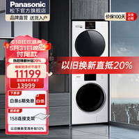 黑科技泡沫净+超大容量 松下XQG100-3N1S洗衣机使用体验_洗衣机_什么值得买