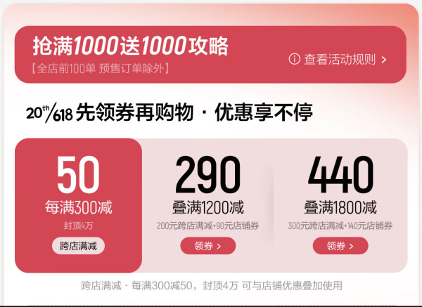 运动户外_京东FILA官方旗舰店618开幕，抢！前300单满1000送1000元~-什么值得买