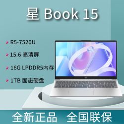 惠普笔记本电脑_HP 惠普 星Book 15.6英寸笔记本电脑（R5-7520U、16GB、1TB）多少钱-什么值得买