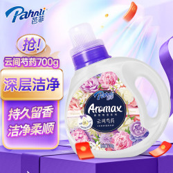 芭菲衣物清洁_Pahnli 芭菲 洗衣液 700g多少钱-什么值得买