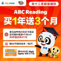其他品牌早教启智_ABC Reading 美国在线图书馆VIP年卡 Raz kidsA-Z abcreading英语 1年送3个月 官方标配 ...