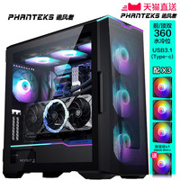 PHANTEKS 追风者 P300 硬件搬家实录：机箱小评一波_机箱_什么值得买