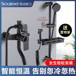 龙头水龙头_soojee 舜洁 淋浴龙头全铜混水阀花洒沐浴浴缸开关三联冷热水龙头简易花洒多少钱-什么值得买