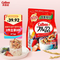 【省23.47元】卡乐比麦片_Calbee 卡乐比 山姆款 营养早餐水果燕麦片 500g多少钱-什么值得买