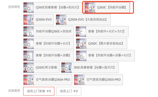 【省410元】奥普浴霸_AUPU 奥普 Q360A-EVO 热能环浴霸多少钱-什么值得买
