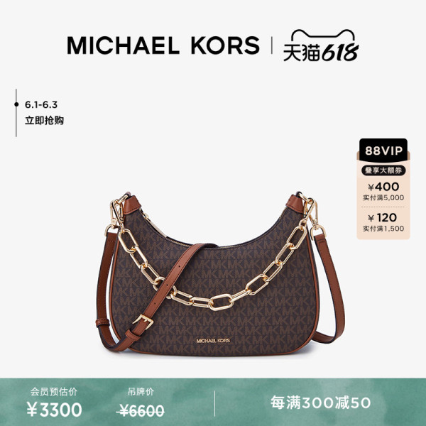 MK Cora 大号老花链条腋下单肩斜挎新月包女包【报价 价格 评测 怎么样】 -什么值得买