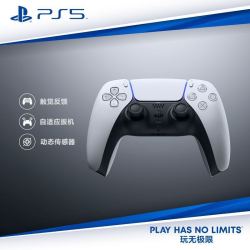 索尼游戏手柄_SONY 索尼 PS5 PlayStation®5 DualSense无线控制器 游戏手柄多少钱-什么值得买