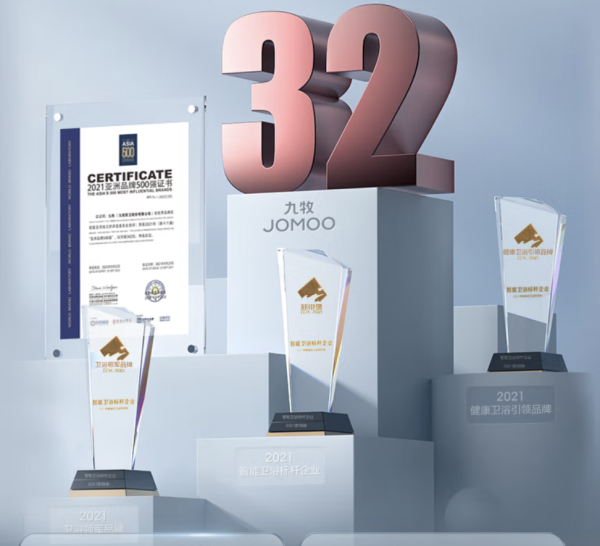 智能马桶_低至2899元！有了这款真“0”压设计的九牧ZS520I智能马桶，脏污一冲就干净！-什么值得买