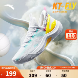 【省90元】安踏篮球鞋_安踏 |KT-FLY|汤普森篮球鞋男网面低帮专业外场实战球鞋男运动鞋多少钱-什么值得买