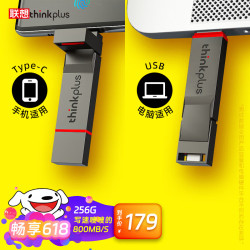 thinkplusU盘_thinkplus 联想thinkplus双接口固态u盘高达1000MB/S usb/type-c手机高速大容量办公优盘 TU280 Pro多少钱-什么值得买