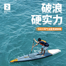 【省60元】迪卡侬sup桨板_DECATHLON 迪卡侬 R500 14 sup充气桨板 27英寸 8642897多少钱-什么值得买