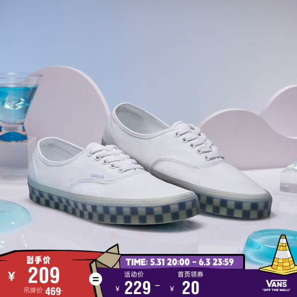 VANS范斯官方 Authentic蓝白棋盘格果冻底男鞋女鞋帆布鞋 白色/蓝色 35【报价 价格 评测 怎么样】 -什么值得买