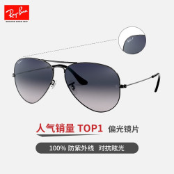 太阳镜_雷朋（RayBen）飞行员系列偏光太阳镜 基本款墨镜 RB3025 004/78枪色镜框蓝灰色偏光 镜片宽度62mm多少钱-什么值得买