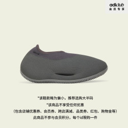 阿迪达斯休闲运动鞋_adidas 阿迪达斯 YEEZY KNIT RNR 男女休闲运动鞋 IG7831多少钱-什么值得买