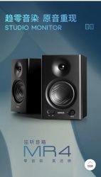 漫步者MR4音箱多少钱-什么值得买