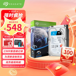 希捷硬盘_SEAGATE 希捷 监控硬盘4TB 256MB SATA 垂直 机械 PMR CMR 希捷酷鹰SkyHawk ...
