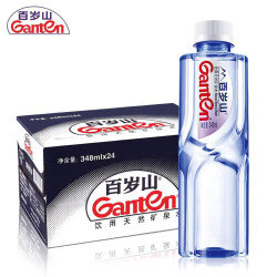百岁山饮用水_Ganten 百岁山 天然矿泉水 348ml*24瓶多少钱-什么值得买
