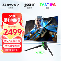 Fast IPS、Fast VA、Mini LED背光和超宽视野，蚂蚁电竞显示器双11好物榜单_显示器_什么值得买