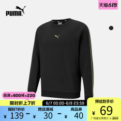 【省130元】彪马运动卫衣_PUMA 彪马 官方 男子休闲印花圆领卫衣 METALLIC 587665多少钱-什么值得买