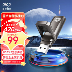 爱国者U盘_aigo 爱国者 128GB USB3.2 超极速固态U盘 U391 金属U盘 读速420MB/s 速度狂飙移动固态盘多少钱-什么值得买