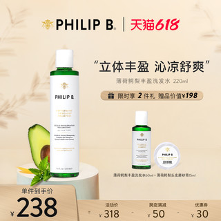 PHILIP B是哪个国家的牌子_什么档次_怎么样_什么值得买