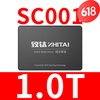 SATA SSD焕发新生：致态SC001 XT评测_固态硬盘_什么值得买