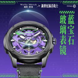 【省1069元】welly merck男款机械表_welly merck 威利默克EVA联名手表男士手表机械表男学生运动全自动镂空WM腕表 初 ...