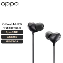 OPPO耳机_OPPO O-Fresh MH155 立体声磁吸有线耳机 Type-C接口 三按钮线控多少钱-什么值得买