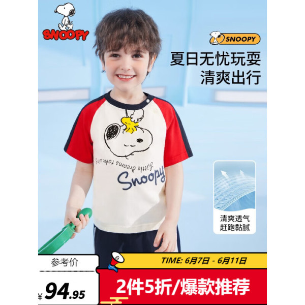 SNOOPY史努比童装男童套装儿童夏季短袖短裤两件套中小童舒适外出衣服 S小小梦想大红 140CM【报价 价格 评测 怎么样】 -什么值得买