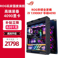 【ITX】500元华硕ROG B450i主板 | 4000元装一台小钢炮，流畅运行主流游戏_台式机_什么值得买