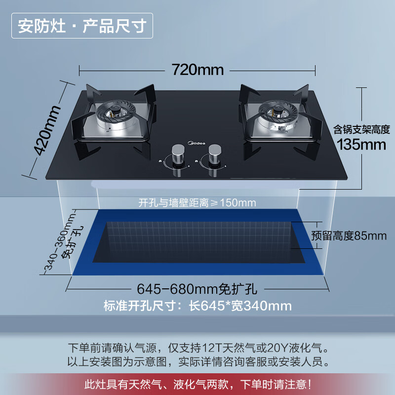 【烟机灶具推荐】烟机灶具什么牌子好,烟机灶具选购攻略_什么值得买