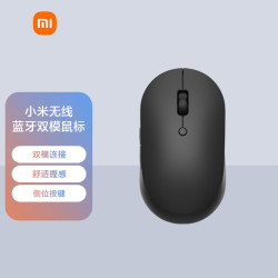 小米鼠标_MI 小米 WXSMSBMW02 2.4G蓝牙 双模无线鼠标 1300DPI 星光黑多少钱-什么值得买