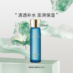 佰草集爽肤水_HERBORIST 佰草集 典萃玻尿酸水润精华水150ml 保湿 爽肤水多少钱-什么值得买