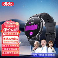 智能手表睡眠监测哪家强？dido气泵血压手表评测大揭秘！_智能手表_什么值得买
