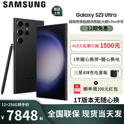 三星手机_SAMSUNG 三星 s23ultra SM-S9180 大屏Spen书写 s23u 新品5G手机 悠柔白多少钱-什么值得买
