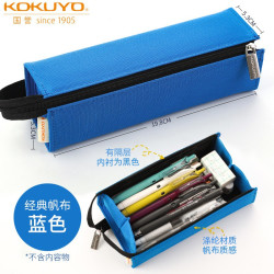 国誉文具盒_KOKUYO 国誉 WSG-PC22 文具笔袋多少钱-什么值得买