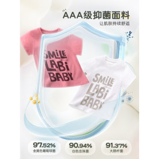 拉比（Labi Baby）儿童短袖T恤2023新品夏季童装上衣针织布3A抑菌防蚊英文圆领 深粉 140【报价 价格 评测 怎么样】 -什么值得买