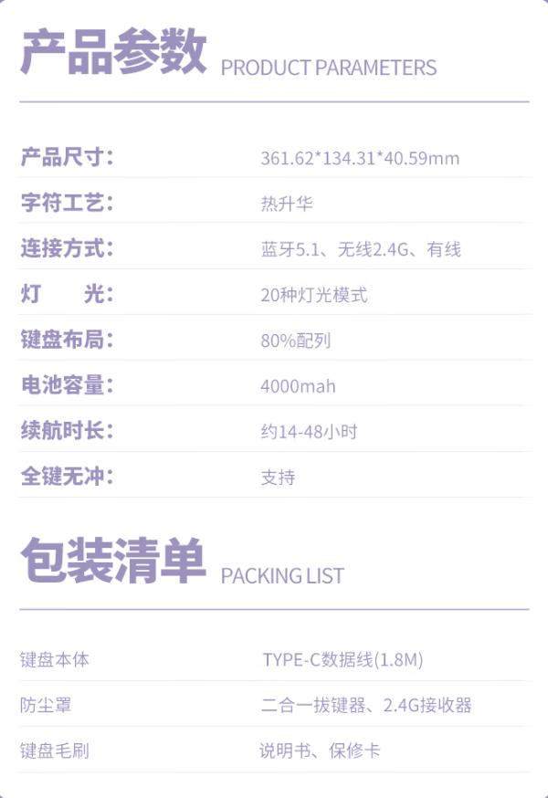 VALKYRIE 瓦尔基里 VK87 86键 2.4G蓝牙 多模无线机械键盘 Merlin 梅林轴 RGB【报价 价格 评测 怎么样】 -什么值得买