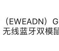 前行者鼠标_EWEADN 前行者 G305电竞游戏鼠标 无线蓝牙双模鼠标多少钱-什么值得买