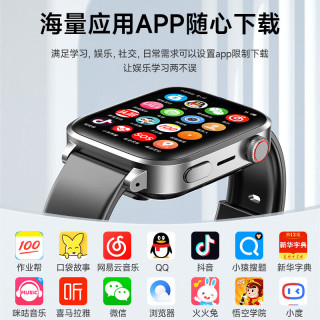 Ozing 好记星 智能电话手表儿童4G卡通用青少年初高中生全网通移动电信版360度防水WIFI定位【报价 价格 评测 怎么样】 -什么值得买