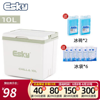 爱斯基（ESKY）户外保温箱商用摆摊车载保温箱冷藏箱便携式储冰桶存放桶露营 10L-雪松绿【报价 价格 评测 怎么样】 -什么值得买