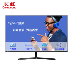 长虹显示器_CHANGHONG 长虹 23.8英寸 Type-C投屏显示器 FHD全高清 内置音箱 75Hz 双HDMI接口 低蓝光爱眼 电脑 ...