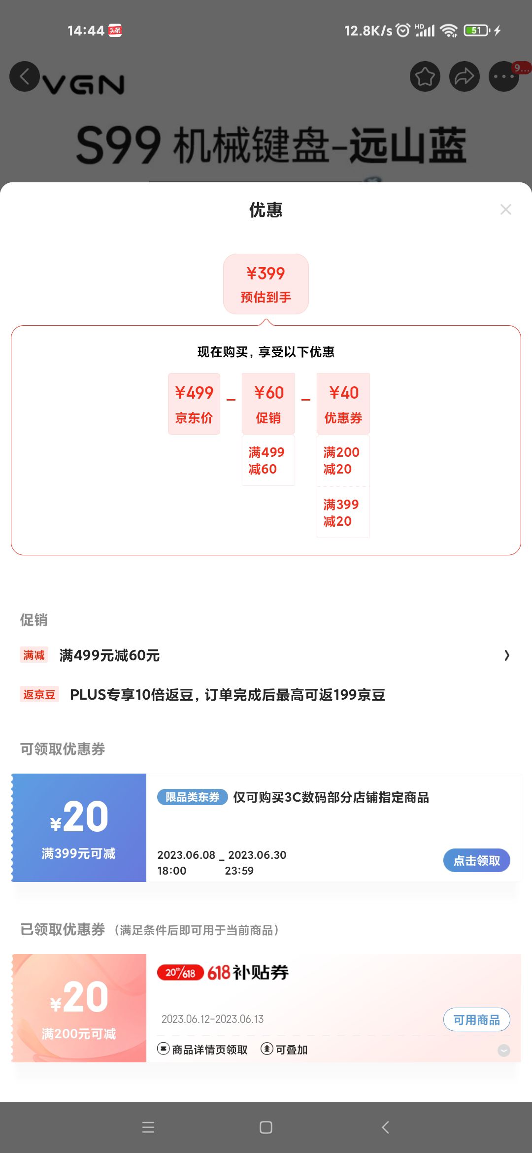 【省100元】VGN无线键盘_VGN S99 三模机械键盘 98键 极光冰淇淋轴多少钱-什么值得买