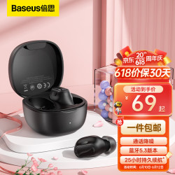 倍思耳机_BASEUS 倍思 WM01 入耳式真无线降噪蓝牙耳机 黑色多少钱-什么值得买