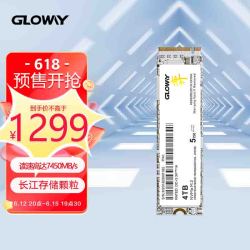 【省420元】光威固态硬盘_GLOWAY 光威 弈系列 M.2 NVMe 固态硬盘 4TB多少钱-什么值得买