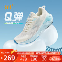 361°CQT碳临界科技跑鞋放大招，「速湃CQT」开启TOP级缓震性能！_跑鞋_什么值得买