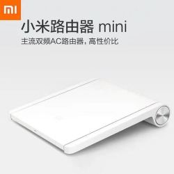 小米路由器_MI 小米 R1C无线路由器mini迷你5G双频小户型家用wifi穿墙王多少钱-什么值得买