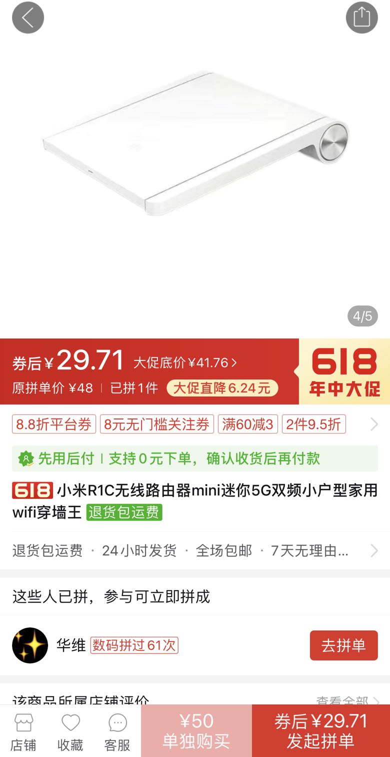 小米路由器_MI 小米 R1C无线路由器mini迷你5G双频小户型家用wifi穿墙王多少钱-什么值得买