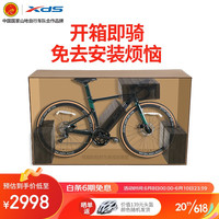 喜德盛（xds）公路自行车RC200：入门休闲骑行的理想选择_公路车_什么值得买