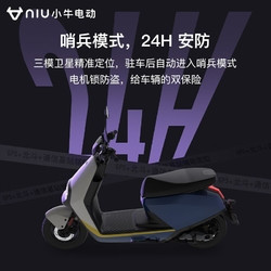 【省597元】小牛电动电动车整车_Niu Technologies 小牛电动 G400动力版 电动摩托车 XN1200DT多少钱-什么值得买